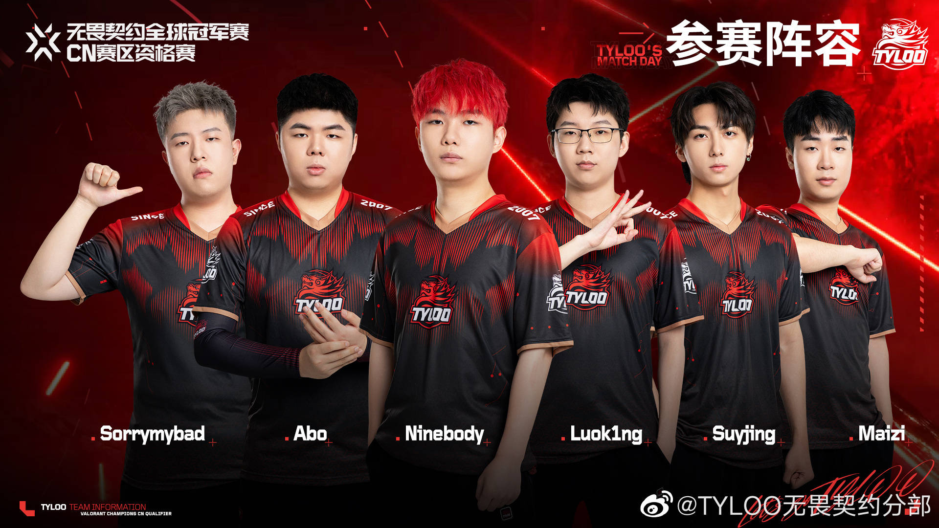 VCT Champions China Qualifier: Everything you should know about the ...