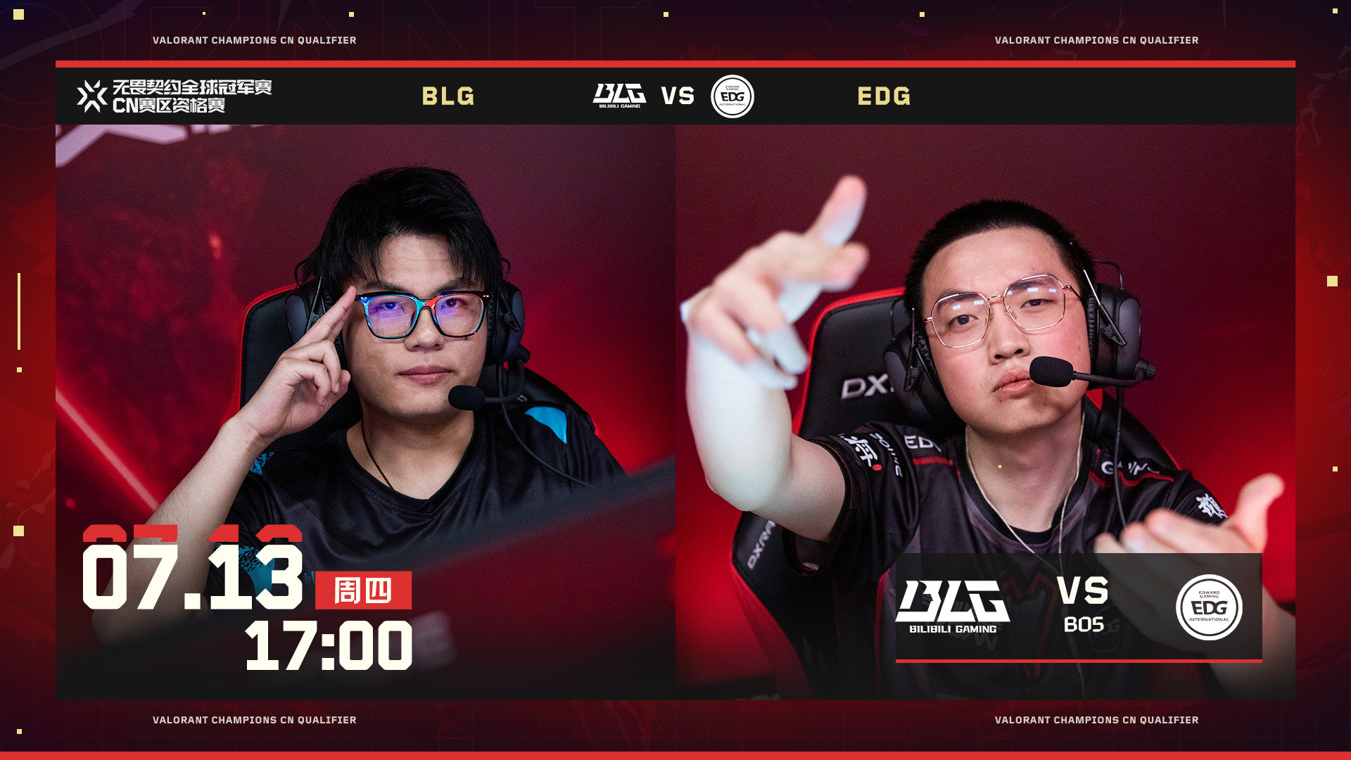 First ever VCT VALORANT China trophy unveiled | VALORANT Esports News ...