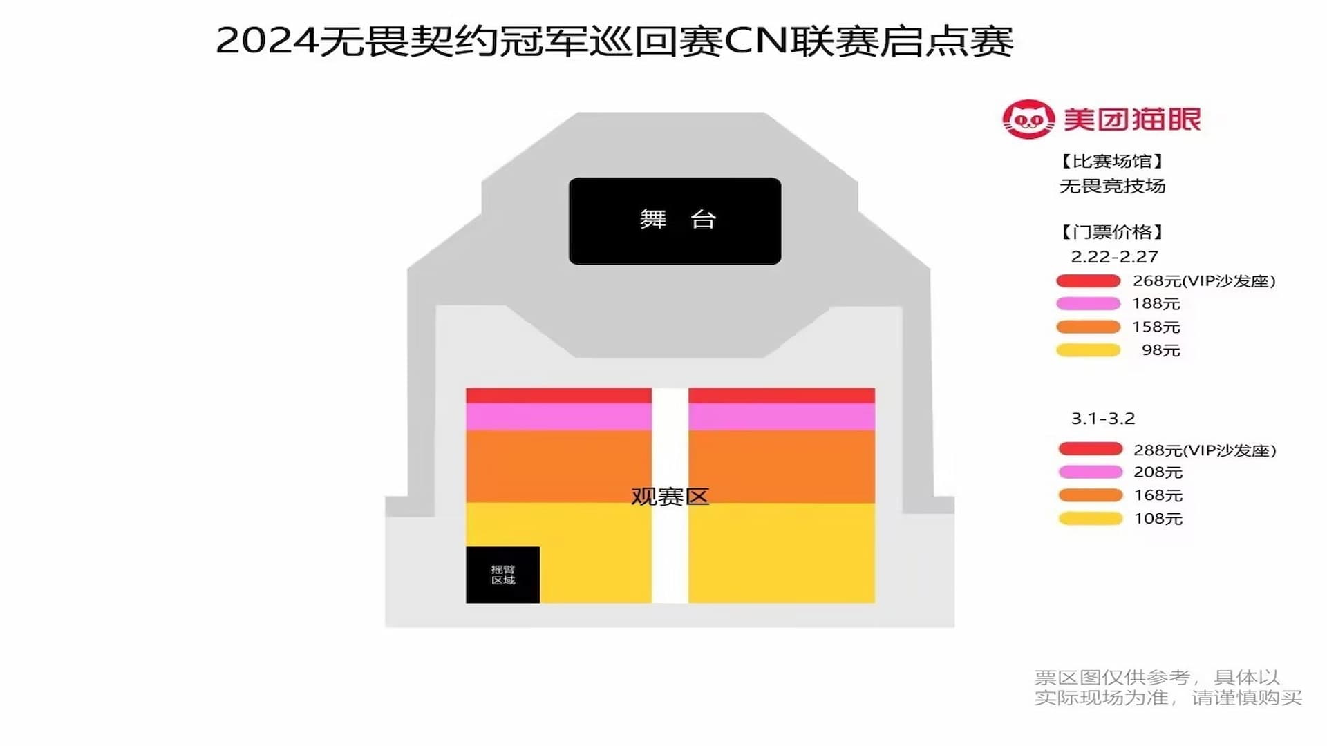 VCT China 2024: Schedule, Tickets, Where to watch and more | VALORANT ...
