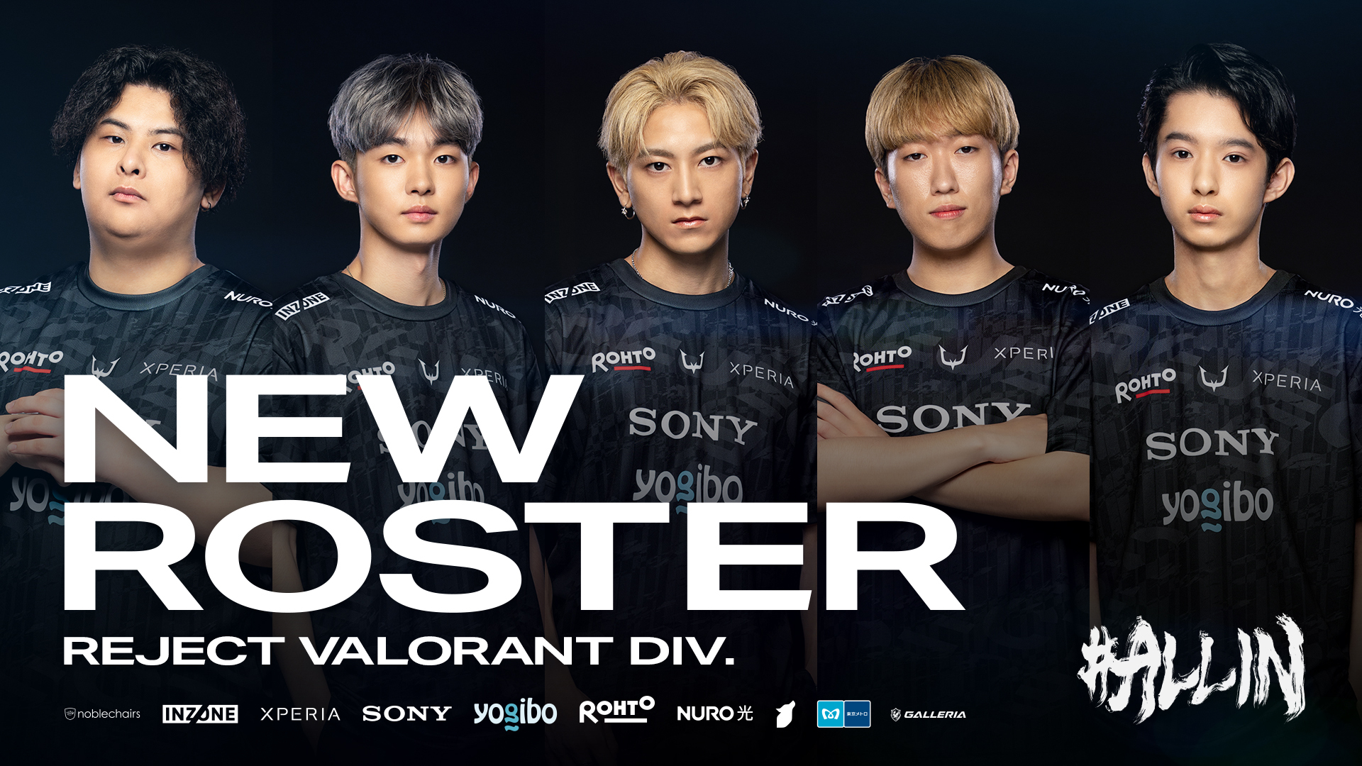 「REJECT」が2024シーズンに向け新ロースターを発表 | VALORANTエスポートニュース | THESPIKE.GG