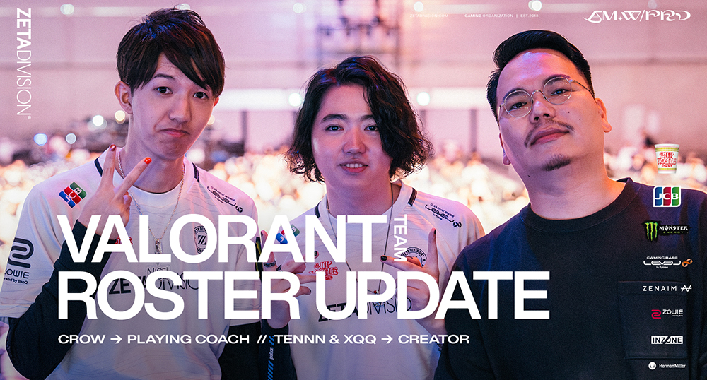 ZETA DIVISION announced bid farewell to TENNN and XQQ, transitioned ...